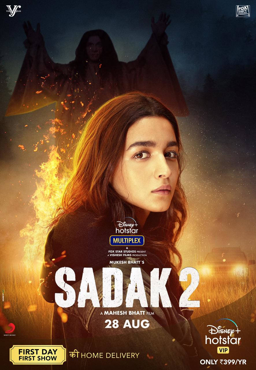 Sadak 2 Photos & Images # 2390 - Filmibeat Hindi