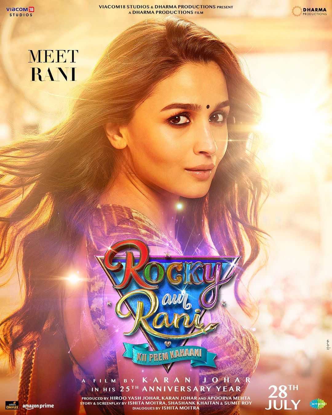 Rocky Aur Rani Kii Prem Kahaani Photos & Images # 10297 - Filmibeat Hindi