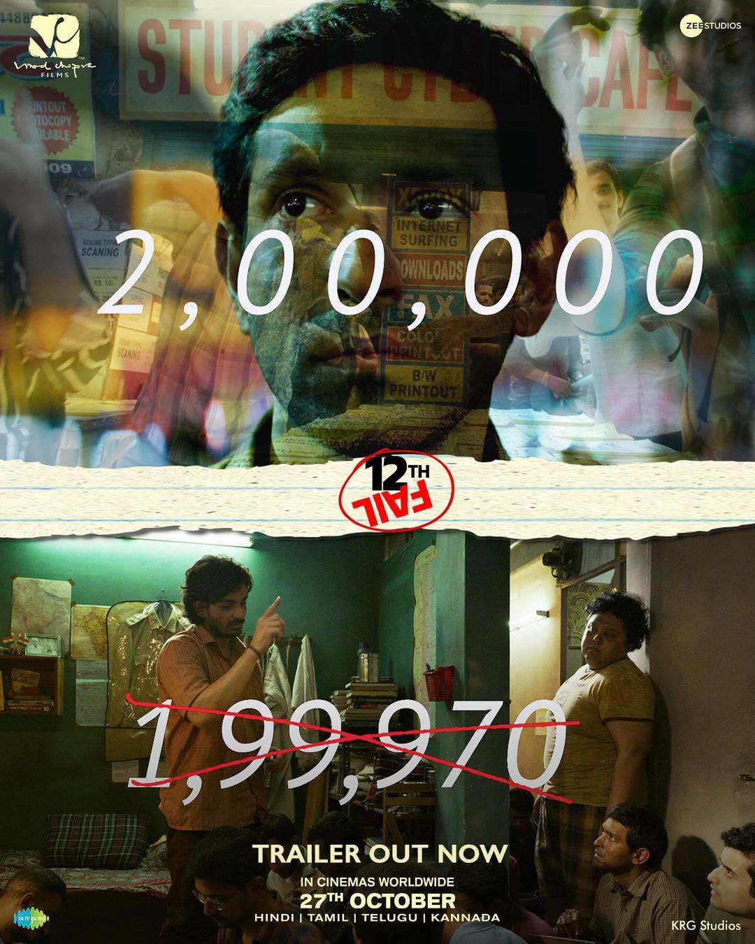 12th Fail Photos & Images # 10928 - Filmibeat Hindi