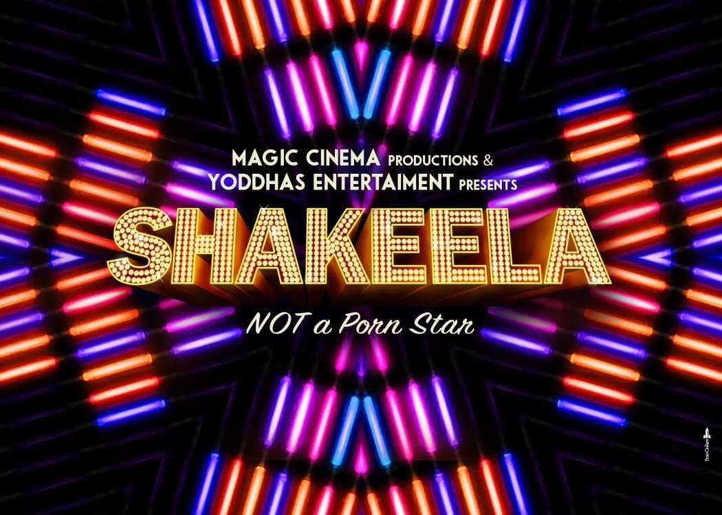 Shakeela Photos & Images # 3753 - Filmibeat Hindi