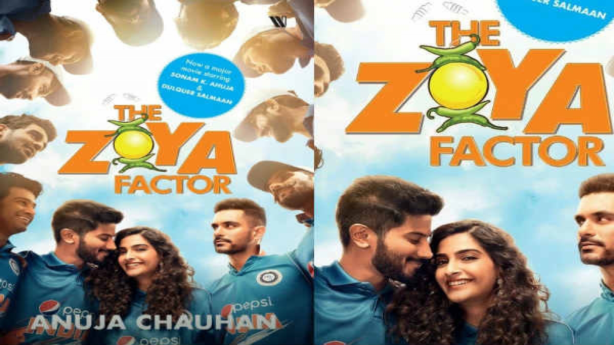 द जोया फैक्टर किताब का बदला कवर | Writer Anuja Chauhan changes Cover of ...