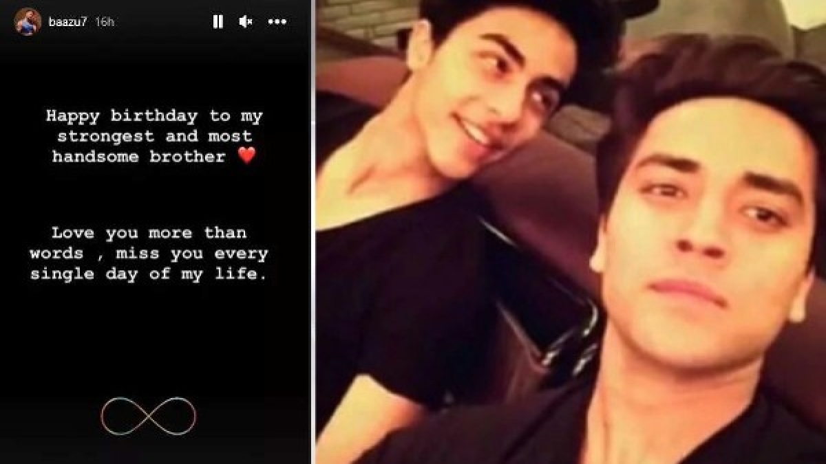 अरबाज़ मर्चेंट ने दोस्त आर्यन खान को दुखी होकर दी जन्मदिन की बधाई ...