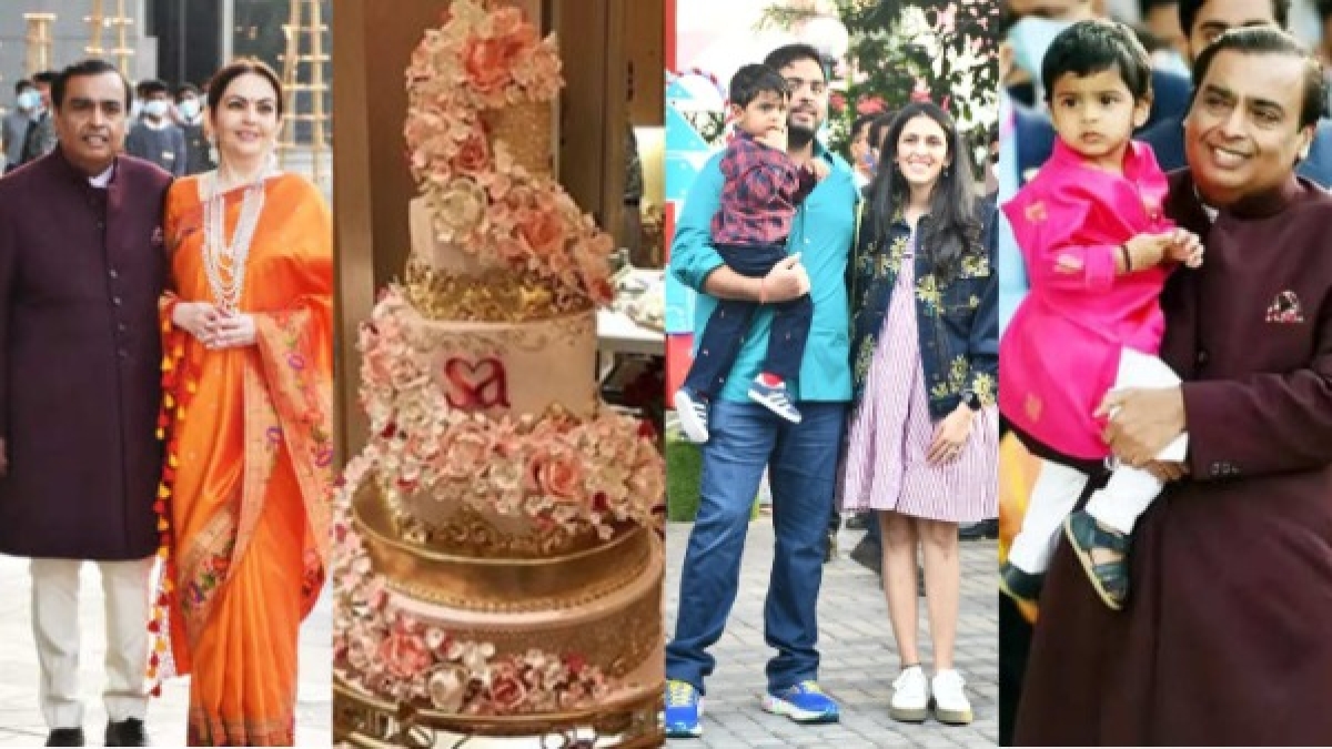 Mukesh Ambani nita ambani grandson prithvi ambani birthday bash special ...
