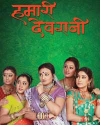 Hamari Devrani is coming soon on Star Plus | हमारी देवरानी का आगमन ...