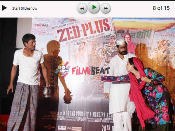 Trailer Of film 'Zed Plus' unveiled in a different way - Hindi Filmibeat