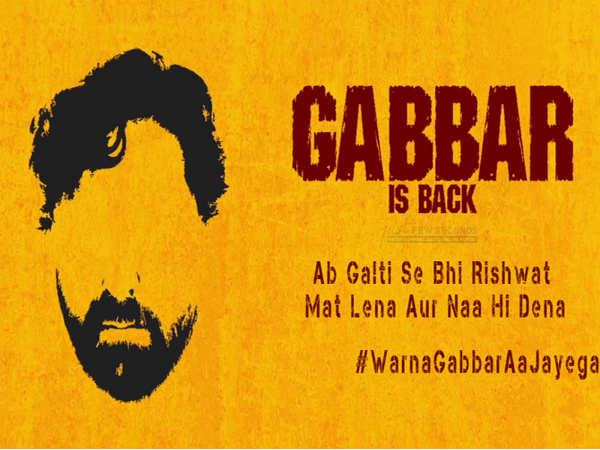 First poster released: Akshay Kumar’s Gabbar Is Back - Hindi Filmibeat