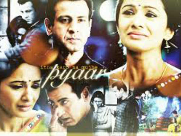 Itna Karo Naa Mujhe Pyaar story in hindi Itna karo Naa Mujhe Pyaar ...