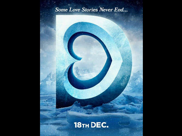 Shahrukh Khan's Dilwale logo is out now! - Hindi Filmibeat