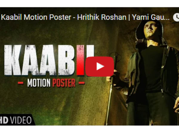 Kaabil motion poster: Hrithik Roshan looks so intense - Hindi Filmibeat