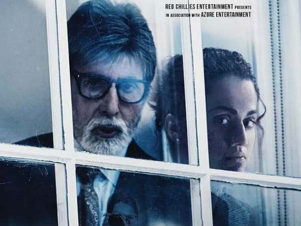 Badla Movie Review: एक रोमांचक बदला, जो आपको अंतिम सीन तक बांधे रखेगा ...