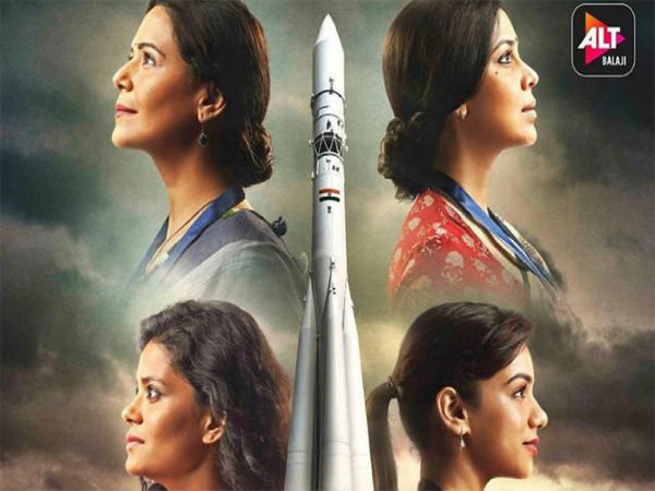 Ekta kapoor Alt Balaji Mom Mission over mars trailer Video - Hindi ...