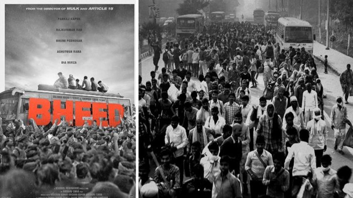 Bheed Teaser: अनुभव सिन्हा की फिल्म 'भीड़' की पहली झलक रिलीज, दमदार ...