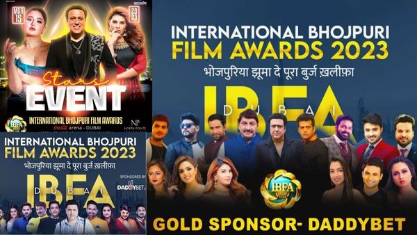 know about IBFA, 6th international bhojpuri flim award 2023 Coca Cola ...